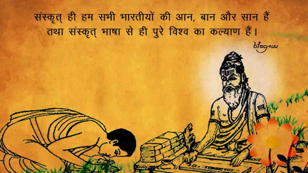 Famous and popular Indian poets of Sanskrit - Blog4uu